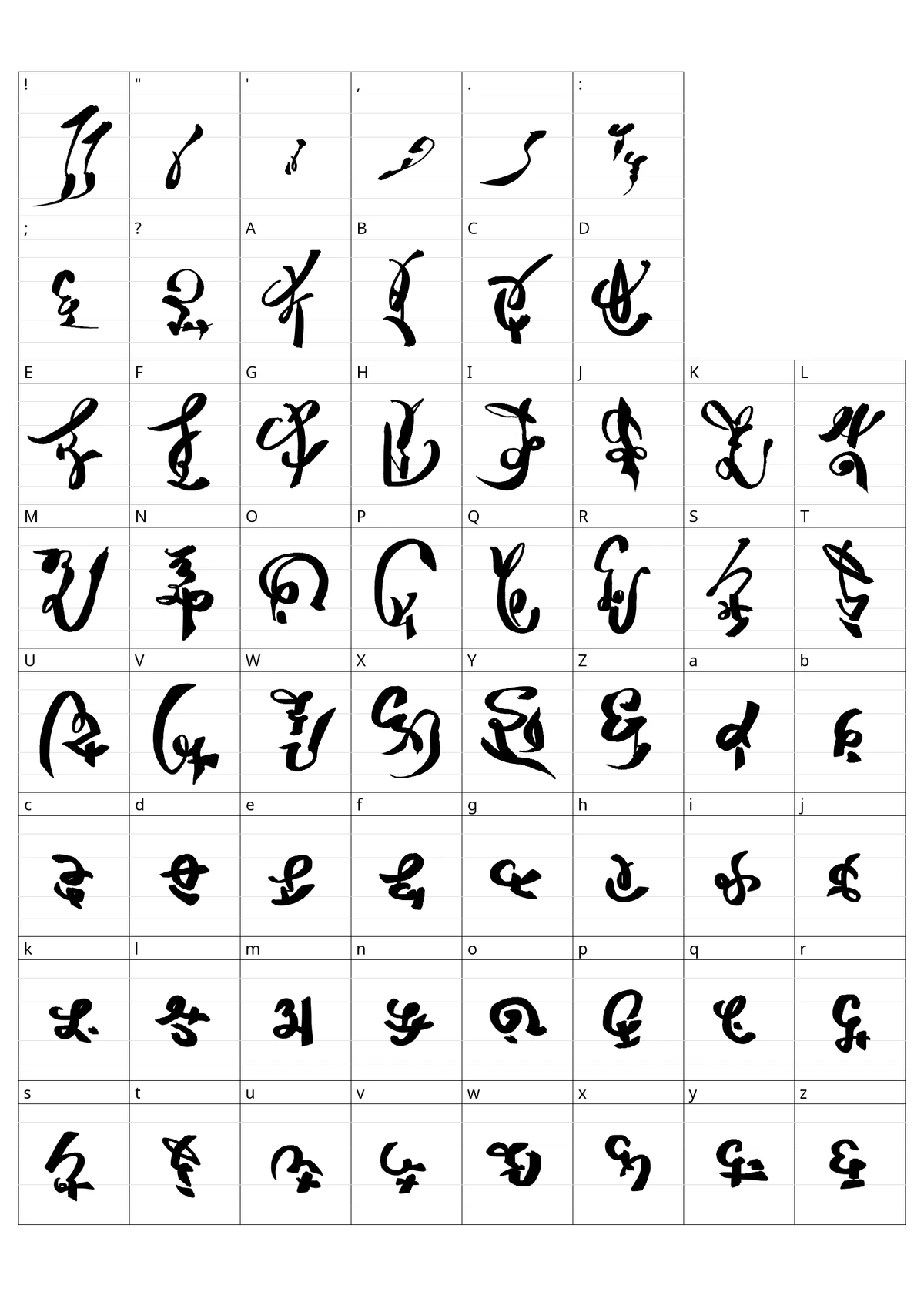 文字 | The Book of Eno Wiki | Fandom