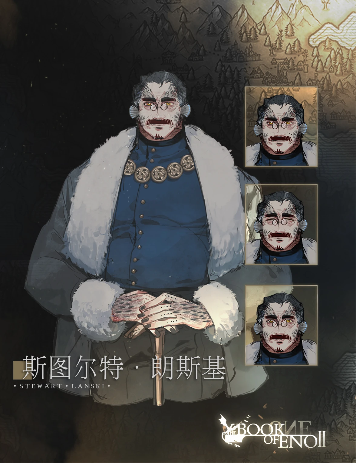 斯图尔特•朗斯基 | The Book of Eno Wiki | Fandom