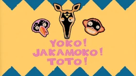 Yoko! Jakamoko! Toto! | The Boomerang Archives Wiki | Fandom