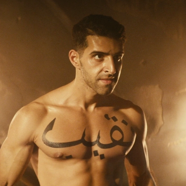 Naqib | Wiki The Boys | Fandom