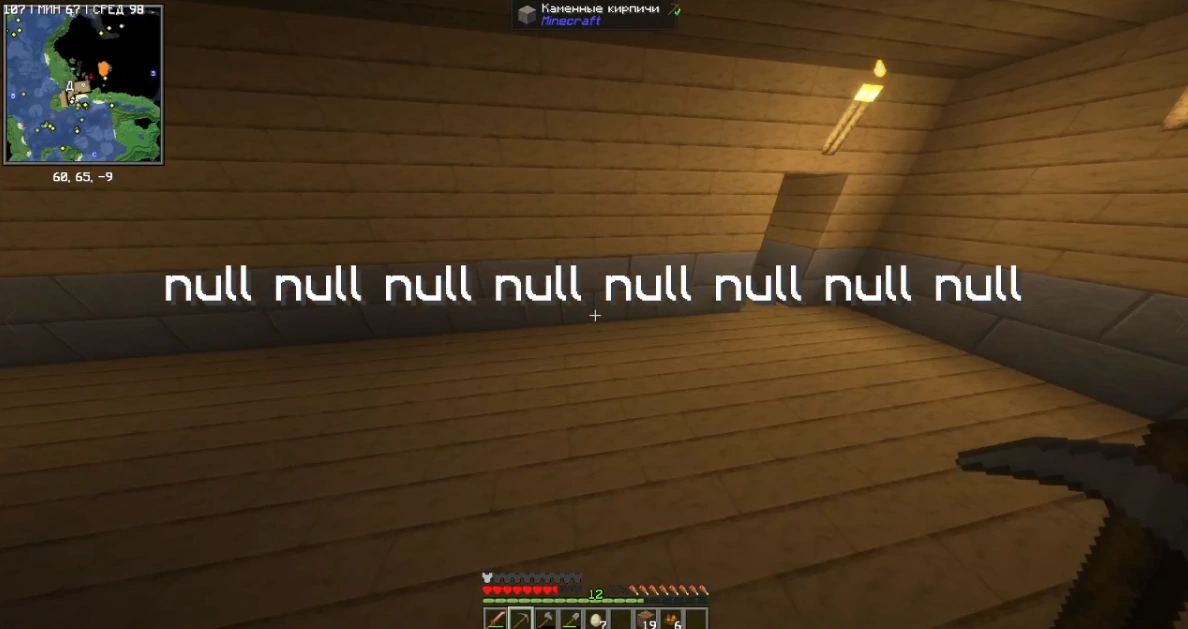 События | Minecraft: The Broken Script Вики | Fandom