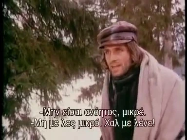 Hal (1972 version) | The Call of the Wild Wiki | Fandom