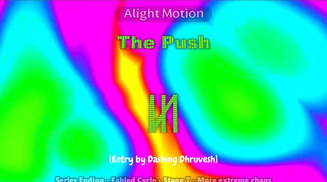 The Push | The Celestialology Wiki | Fandom