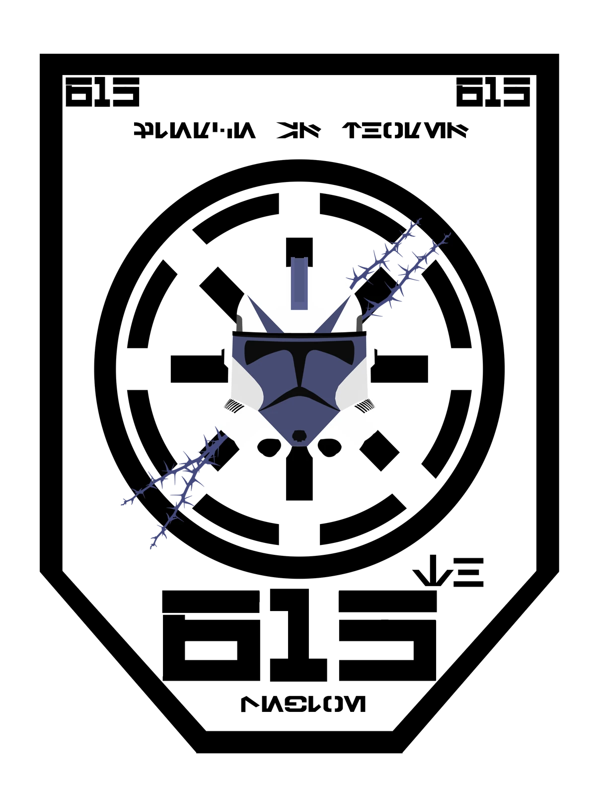 615th Legion | The Clone Wars: Ultimates Wiki | Fandom