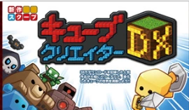 Mobs | The Cube Creator 3D Wiki | Fandom