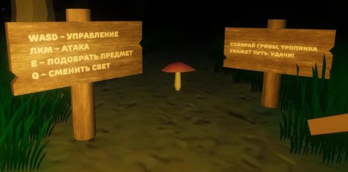 Локация 1 | The Curse Of The Wise Tree Вики | Fandom