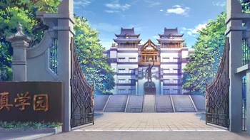 No. 60 High School | The Daily Life of the Immortal King Wiki | Fandom