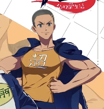 Chen Chao | The Daily Life of the Immortal King Wiki | Fandom