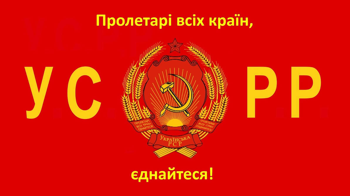 Reds of Kiev | The Dark Future Trilogy Wiki | Fandom Reds of Kiev | The Dark Future Trilogy Wiki | Fandom