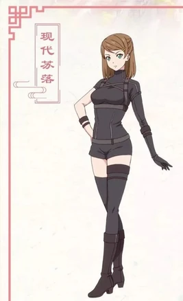 Su Luo | The Demonic King Chases His Wife: The Rebellious Good-for ...