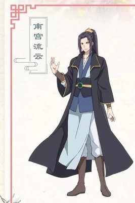 Nangong Liuyun | The Demonic King Chases His Wife: The Rebellious Good ...