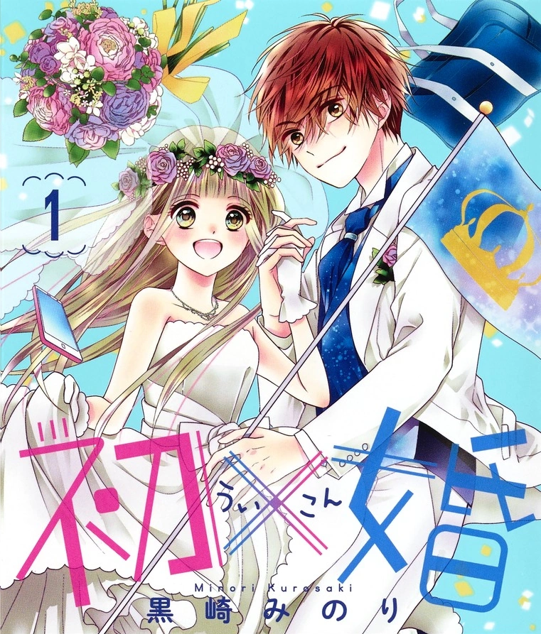 Kuzudere | Dere Types Wiki | Fandom