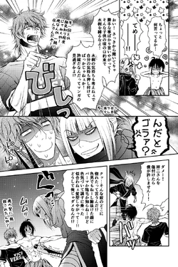 Yangire | Dere Types Wiki | Fandom