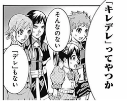 Kiredere | Dere Types Wiki | Fandom