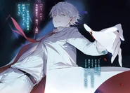 Light Novel Volume 9 | The Detective is Already Dead Wiki | Fandom