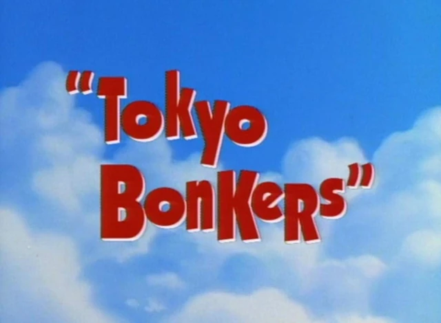 Tokyo Bonkers | The Disney Afternoon Wiki | Fandom