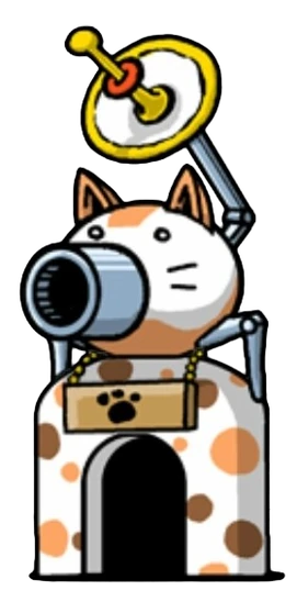 Cat Cannon (Base Cat) | The Doge Domination Wiki | Fandom