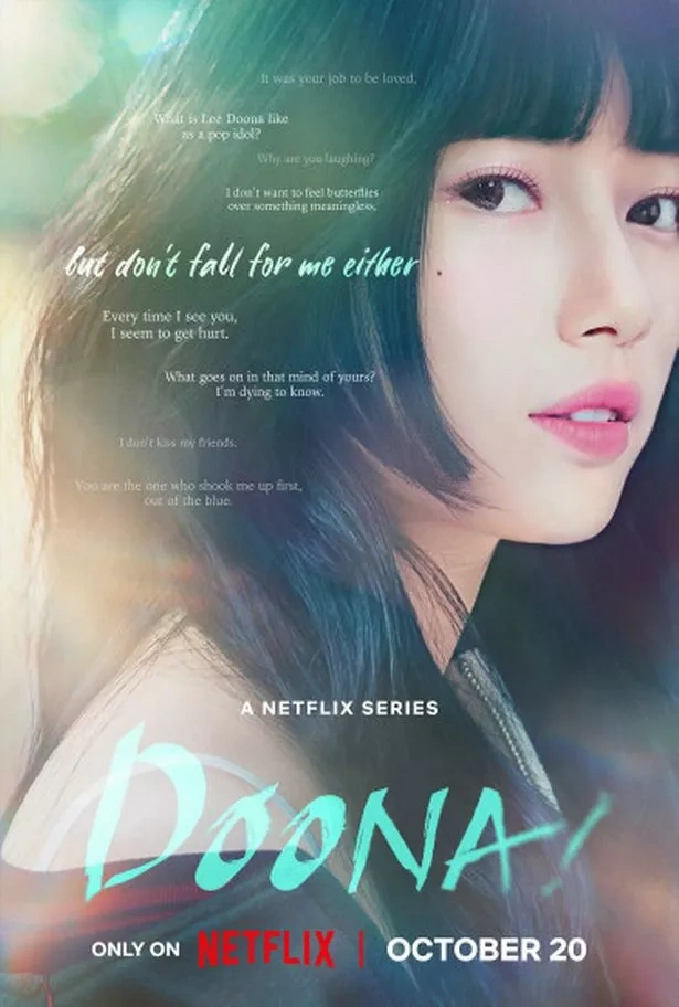 Doona! | Dramas Wiki | Fandom
