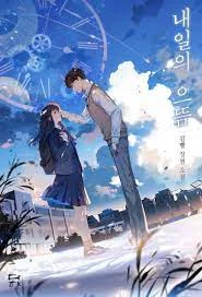 Tomorrow's Best | Dramas Wiki | Fandom