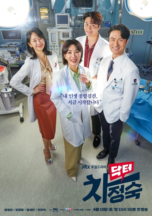 Doctor Cha | Dramas Wiki | Fandom