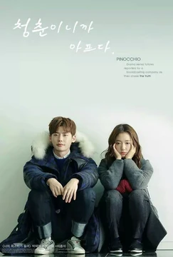 pinocchio kdrama wedding