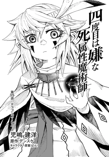 Chapter 35 | The Death Mage Wiki | Fandom