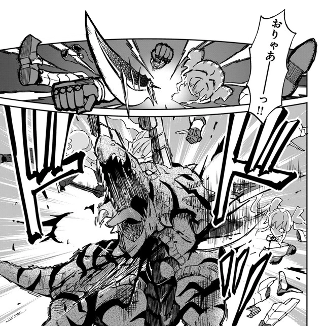 Long-distance Control | The Death Mage Wiki | Fandom