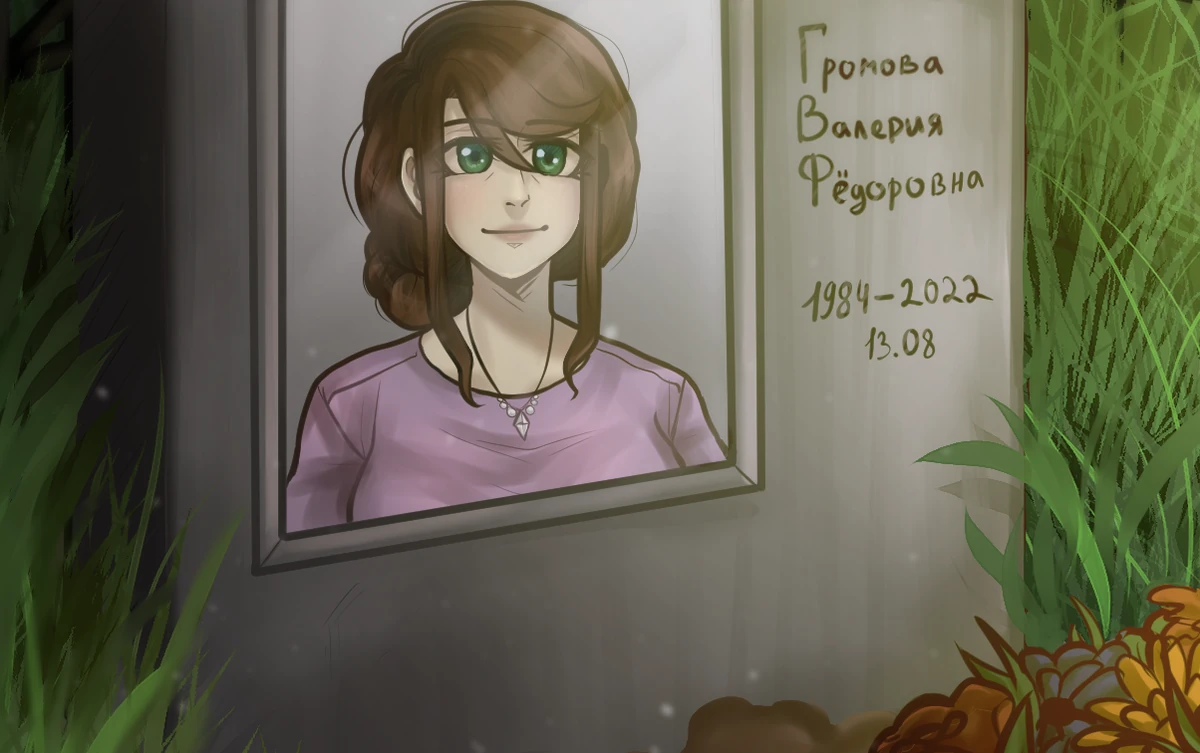 Валерия | The Durka: you will (not) die Вики | Fandom