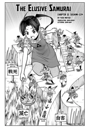 Chapter 32 | The Elusive Samurai Wiki | Fandom