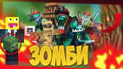 💀 ROTTEN ZOMBIES IN MINECRAFT ROTTEN CREATURES MOD MINECRAFT MOD FOR ...