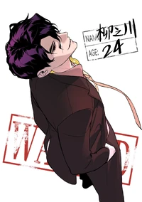 The Evil Ring Wiki | Fandom