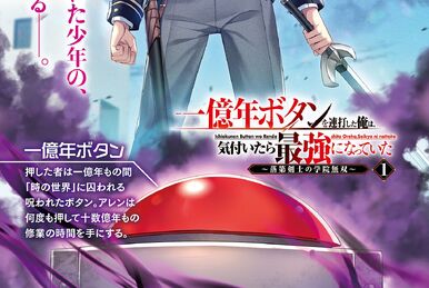 Light Novel Volume 3 | The Failed Swordsman Wiki | Fandom Light Novel Volume 3 | The Failed Swordsman Wiki | Fandom