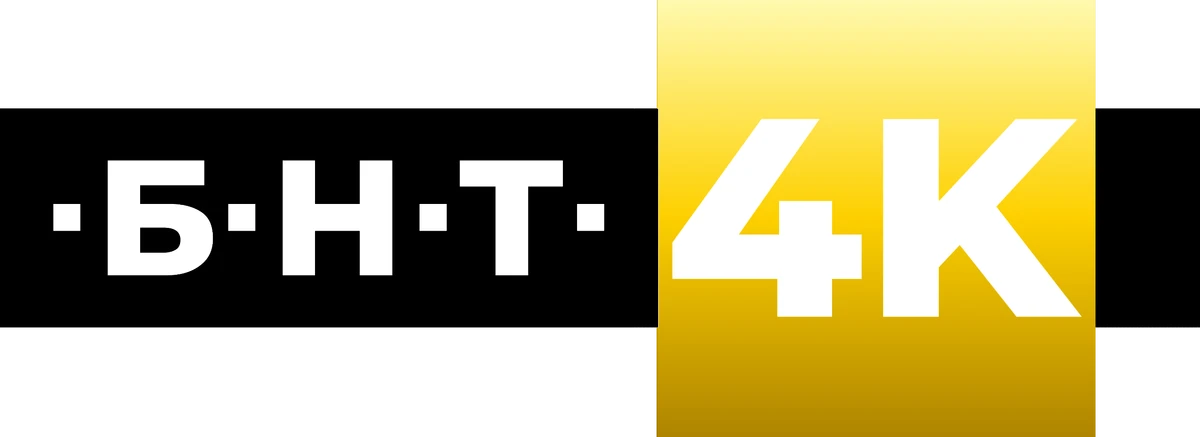 BNT 4K (Bulgaria) | The Fake logos of The World Wiki | Fandom