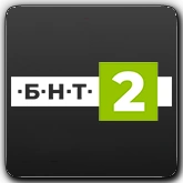 BNT 2 (Bulgaria) | The Fake logos of The World Wiki | Fandom