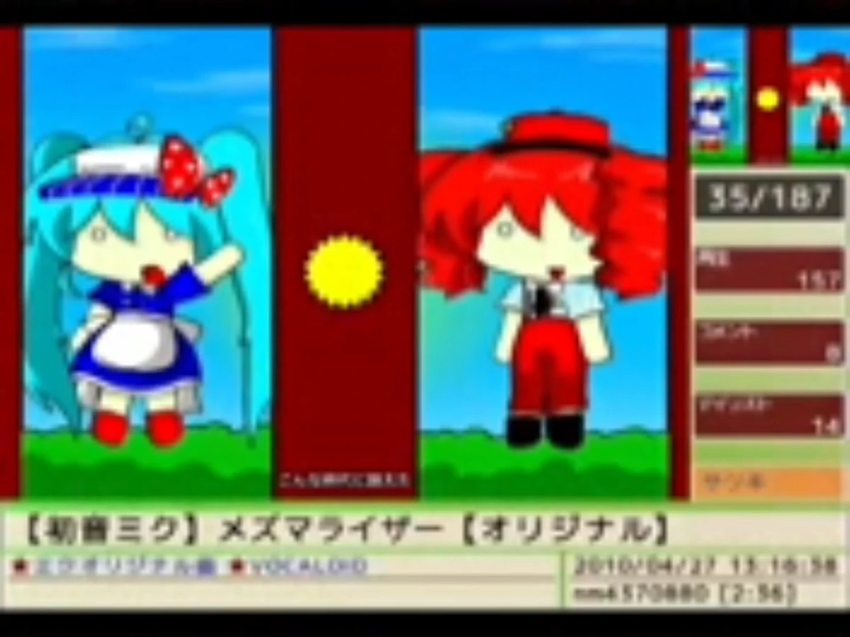 (ALTERNATE UNIVERSE) (PARTIALLY FOUND) メスメライザー（オリジナル) | The Fake Lost ...