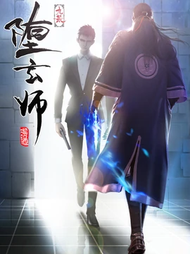 The Fallen Spirit Master Wiki | Fandom