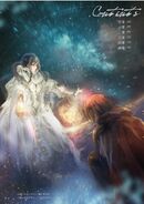 Gracefeel/Image Gallery | The Faraway Paladin Wiki | Fandom