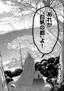 Robina Goodfellow/Image Gallery | The Faraway Paladin Wiki | Fandom