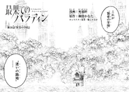 Robina Goodfellow/Image Gallery | The Faraway Paladin Wiki | Fandom