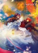 Gracefeel/Image Gallery | The Faraway Paladin Wiki | Fandom