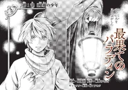 Gracefeel/Image Gallery | The Faraway Paladin Wiki | Fandom