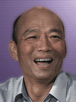 Han Kuo-Yu | The fire rises Wiki | Fandom