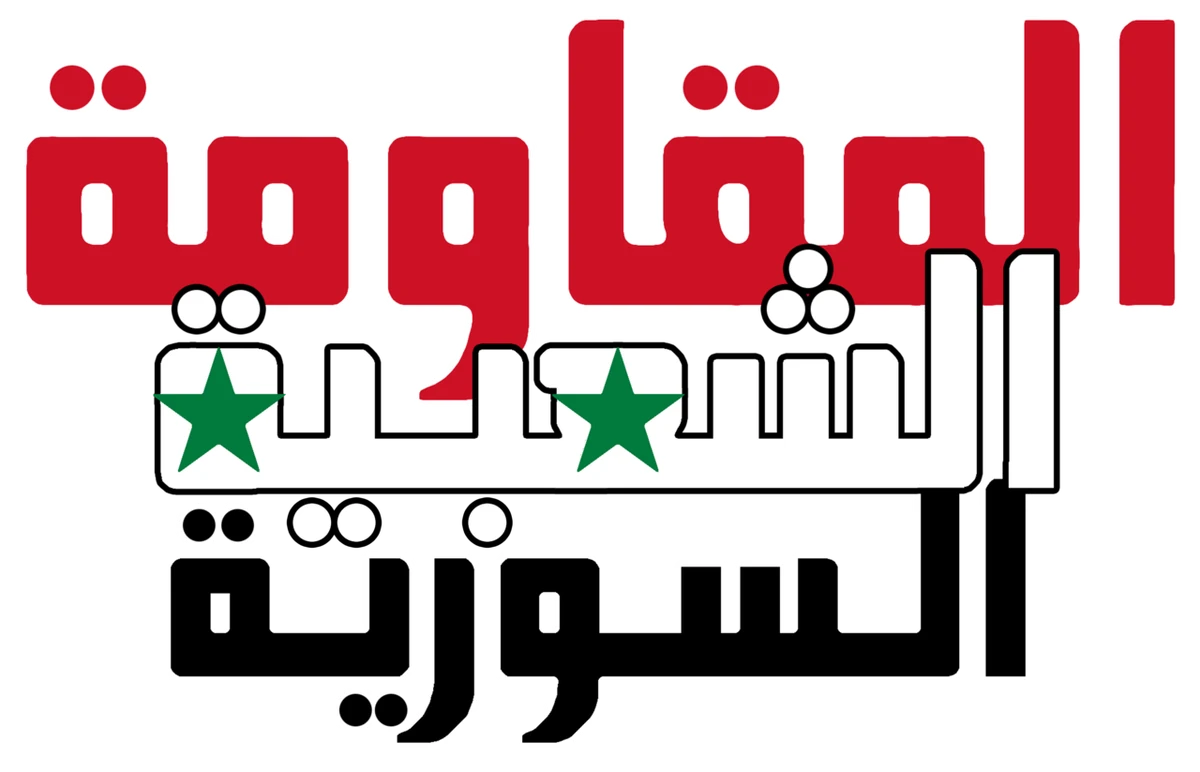 Syrian Popular Resistance | The fire rises unofficial anarchy Wiki | Fandom