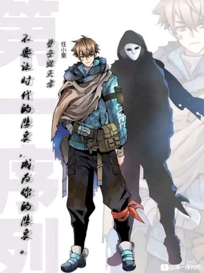 The First Order Novel Wiki | Fandom