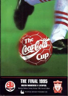 1995 Football League Cup Final | Football Wiki | Fandom