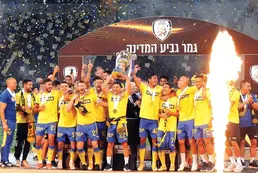 Israel State Cup | Football Wiki | Fandom
