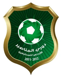 Jordan League | Football Wiki | Fandom