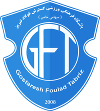 Gostaresh Foolad F.C. | Football Wiki | Fandom