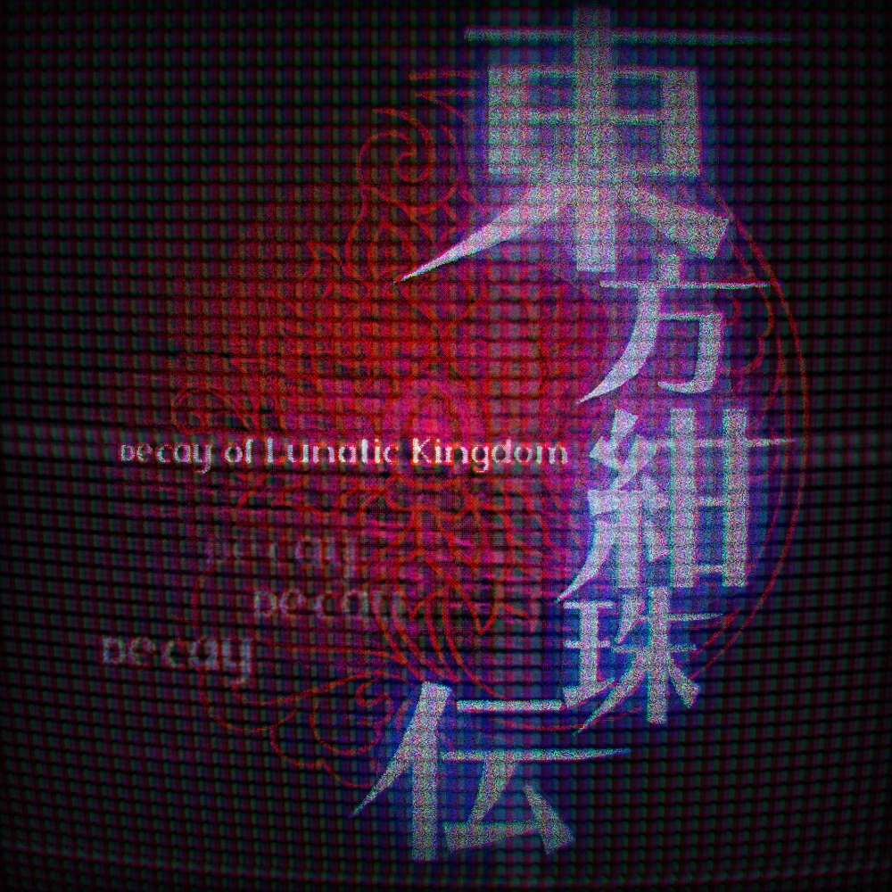 Touhou Kanjuden ~ Decay of Lunatic Kingdom | The freewriting Wiki | Fandom