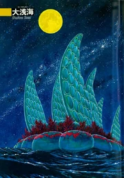 The Future Is Wild (manga) | The Future is Wild Wiki | Fandom